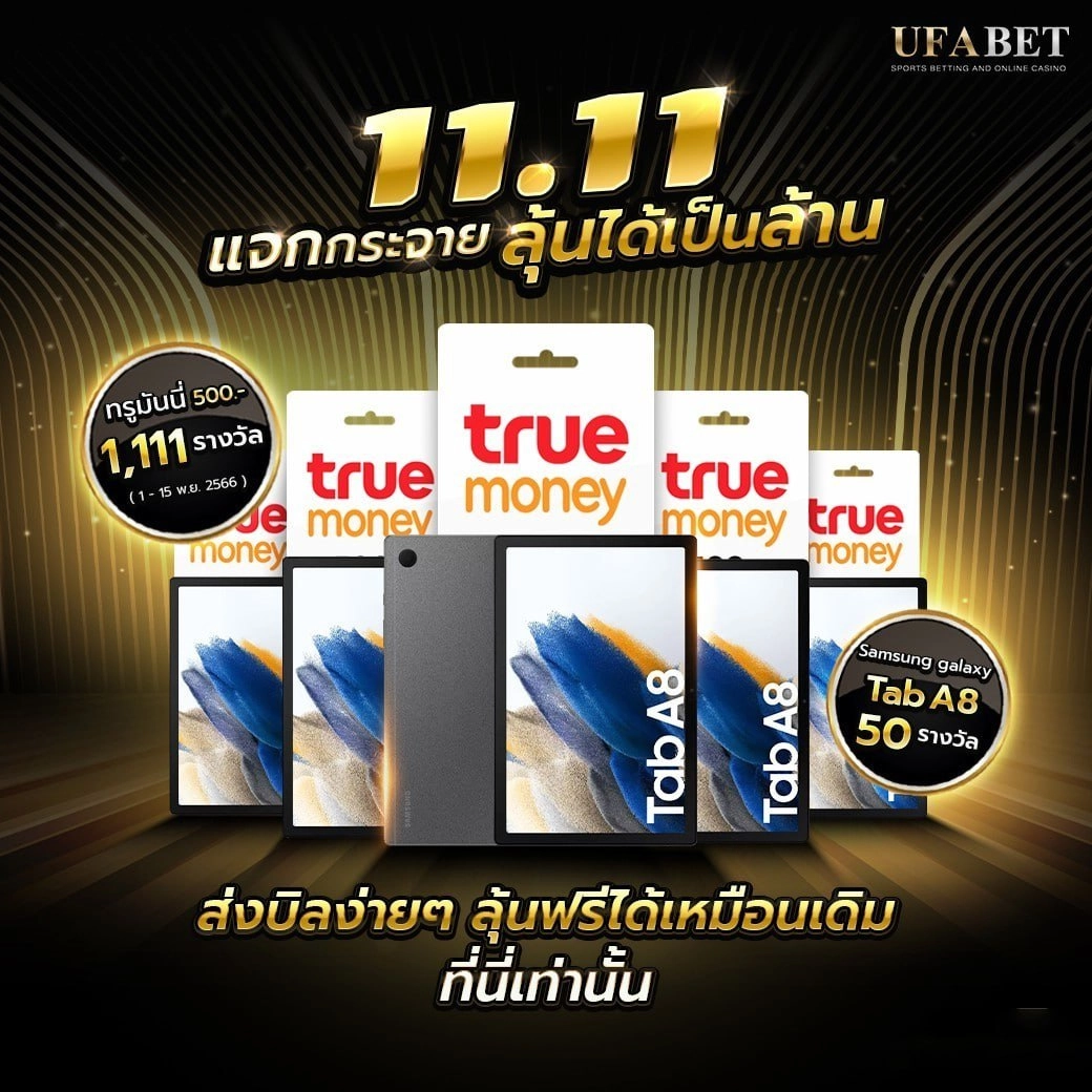 UFA656 ทางเข้า UFABET เว็บตรงไม่ผ่านเอเย่นต์ สมัครสมาชิกฟรี